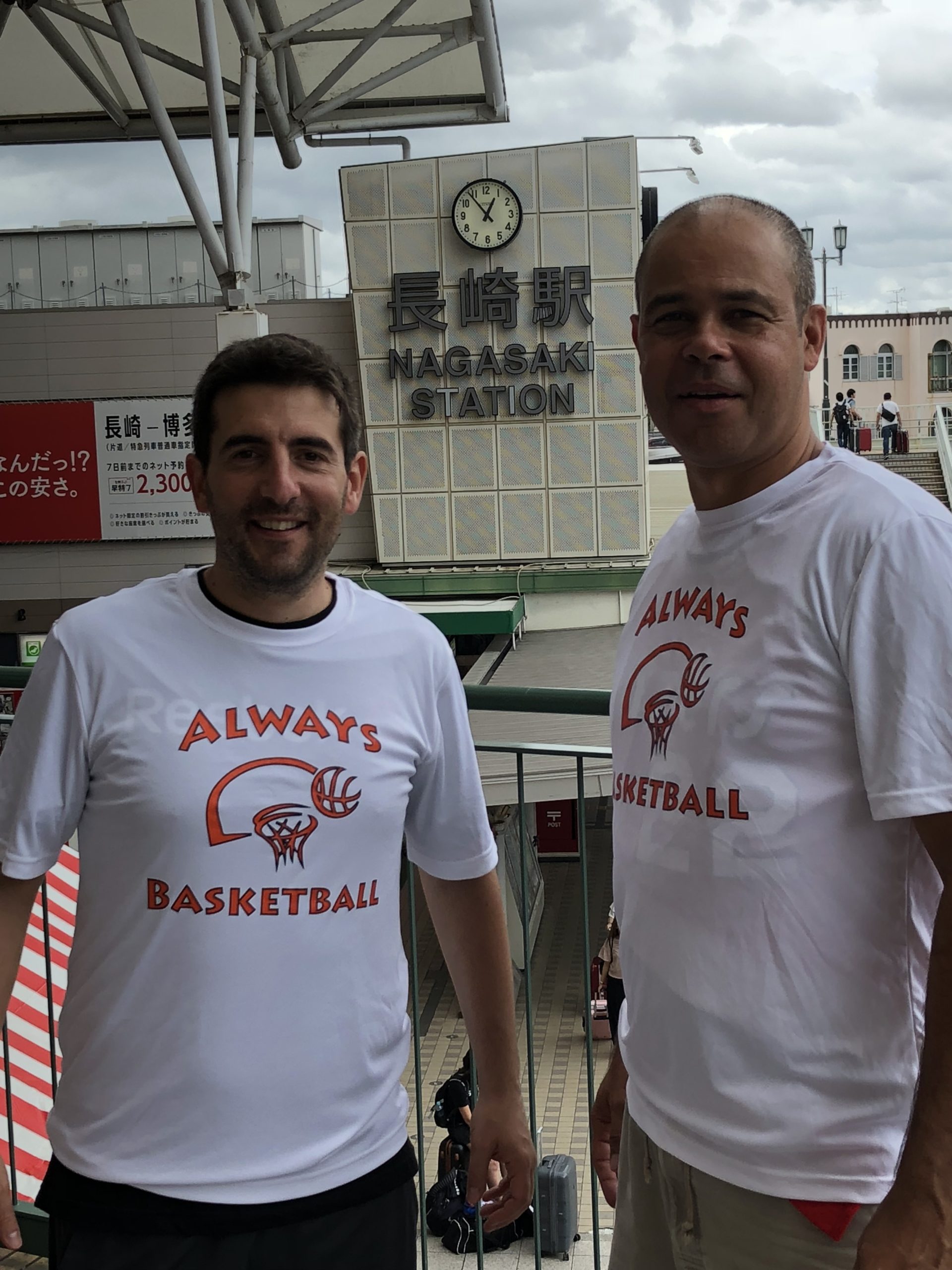 Always Basketball International – Always Basketball